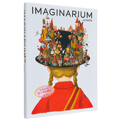 IMAGINARIUM junaida绘本展作品集 日文原版 想象 IMAGINARIUM【中商原版】
