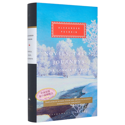 小说故事散文普希金