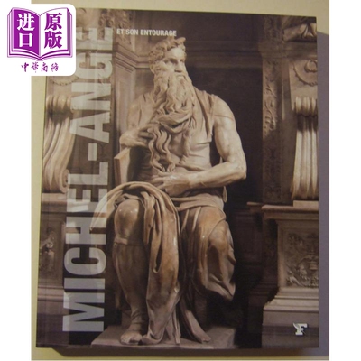 【中商原版】米歇尔 法文原版 michel-ange et son ecole 艺术设计