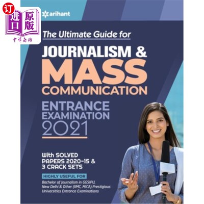 海外直订Mass Communication Entrance Exam 大众传媒入学考试
