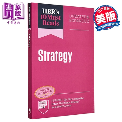 哈佛商业评论 战略10篇 更新扩充版 含塑造行业竞争的五种力量 HBRs 10 Must Reads on Strategy 英文原版【中商原版】