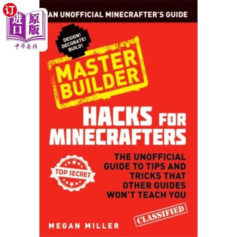 海外直订Hacks for Minecrafters: Master Builder minecraft的hack: Master ...