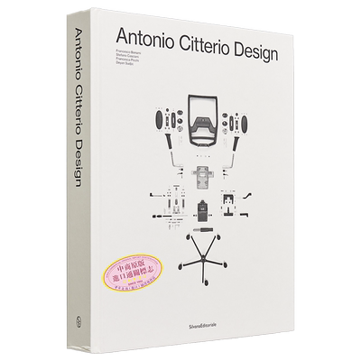 预售 意大利家具设计巨匠Antonio Citterio作品集 安东尼奥·奇特里奥 进口艺术 Design 工业产品设计【中商原版】