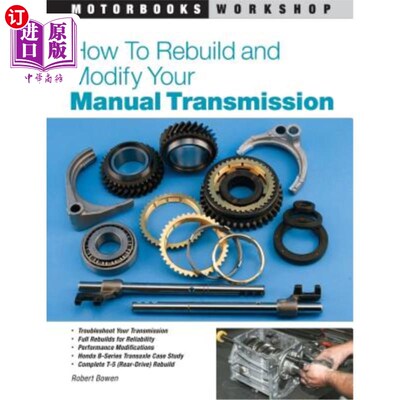 海外直订How to Rebuild and Modify Your Manual Transmission 如何重建和修改手动变速器