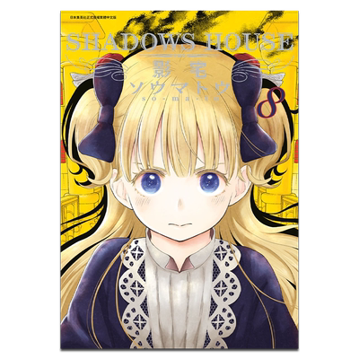 预售漫画影宅中商原版进口