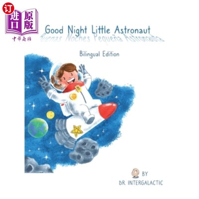 海外直订Good Night Little Astronaut, Buenas Noches Peque?a Astronauta 晚安，小宇航员，布埃纳斯·诺奇斯·佩克?一个Astr
