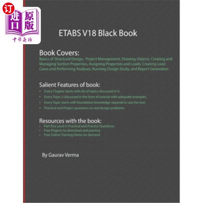 海外直订ETABS V18 Black Book ETABS V18黑书
