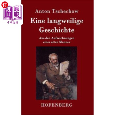 海外直订德语 Eine langweilige Geschichte: Aus den Aufzeichnungen eines alten Mannes 一位老人的日志