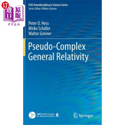 海外直订Pseudo-Complex General Relativity 伪复广义相对论