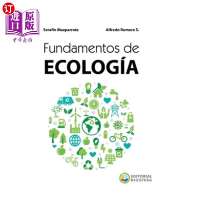 海外直订西班牙语 Fundamentos de Ecología: Visiones acerca de la complejidad de los Ecosistemas, l 生态学基础:关于生