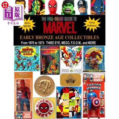 海外直订The Full-Color Guide to Marvel Early Bronze Age Collectibles: From 1970 to 1973: 漫威早期青铜时代收藏品的全