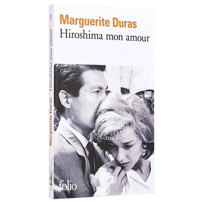 杜拉斯广岛之恋法文原版