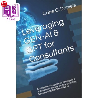 海外直订Leveraging GEN-AI & GPT for Consultants: A comprehensive guide for setting up or 利用GEN-AI和G