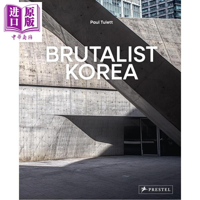 粗野主义韩国战后建筑摄影巡礼