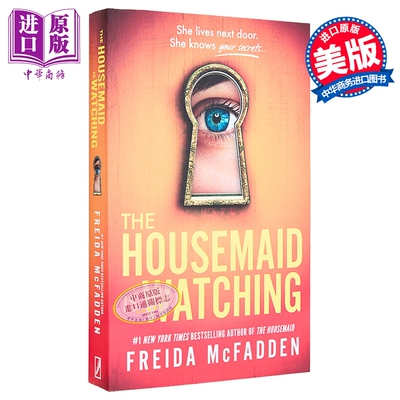 女仆在看着 心理悬疑小说 女仆系列 The Housemaid Is Watching 英文原版 Freida McFadden 惊悚流行小说【中商原版】