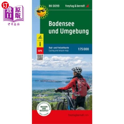海外直订Lake Constance and surroundings, bike and leisur... 康士坦茨湖及其周边，自行车和休闲地图1:7万5千，freytag &