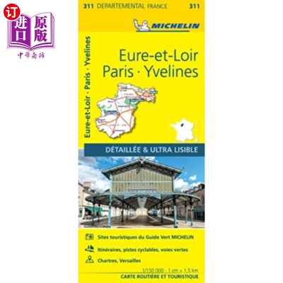 海外直订Eure-et-Loir, Paris, Yvelines - Michelin Local M... Eure-et-Loir，巴黎，Yvelines -米其林地方地图311
