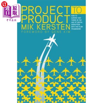 海外直订Project to Product: How to Survive and Thrive in the Age of Digital Disruption w 从项目到产品:如何在数字颠