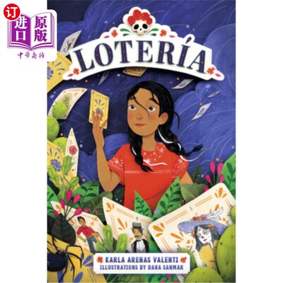 海外直订Lotería 彩票