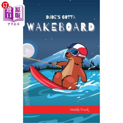 海外直订Dude's Gotta Wakeboard 伙计必须花式滑水