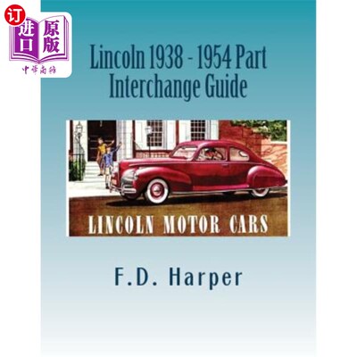 海外直订Lincoln 1938 - 1954 Part Interchange Guide 林肯1938 - 1954部分交换指南