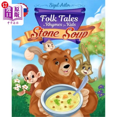 海外直订Stone Soup: Folk Tales, Fables, and Fairy Tales: Book for Kids Preschool 石头汤：民间故事、寓言和童话：学龄