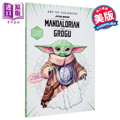 预售 星球大战艺术涂色书：曼达洛人与古古——激发创意的100幅图像 英文原版 Art of Coloring Star Wars: The Mandalorian and G