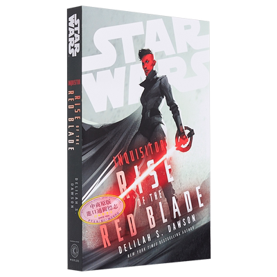 星战裁判官 红刃崛起 Star Wars Inquisitor Rise of the Red Blade 英文原版 Delilah S. Dawson 绝地武士 银河系【中商原版