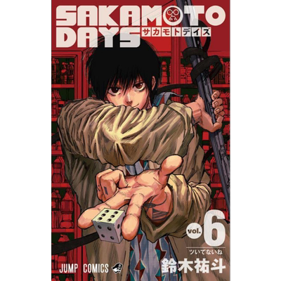 坂本日常 6 漫画 日文原版 SAKAMOTO DAYS 6 (ジャンプコミックス)【中商原版】