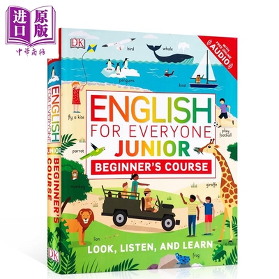 人人学英语低幼版学习