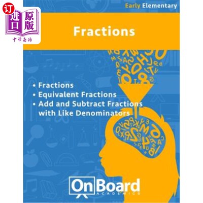 海外直订Fractions (early elementary): Fractions, Equivalent Fractions, Add and Subtract  分数（早期初等）：分数，等