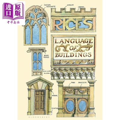 Rice'sLanguageofBuildings
