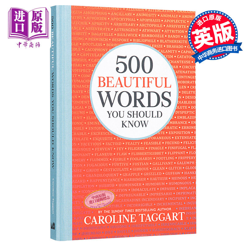 现货 500 Beautiful Words You Should Know【中商原版】_虎窝淘