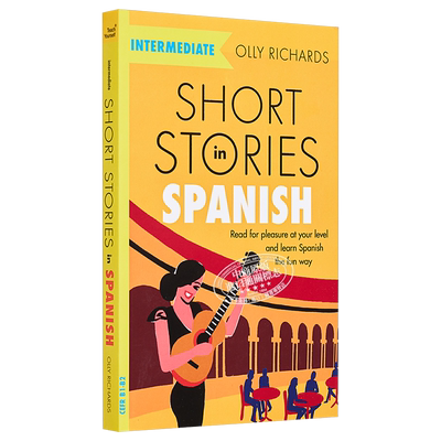 适合中级学者的西班牙语短篇故事