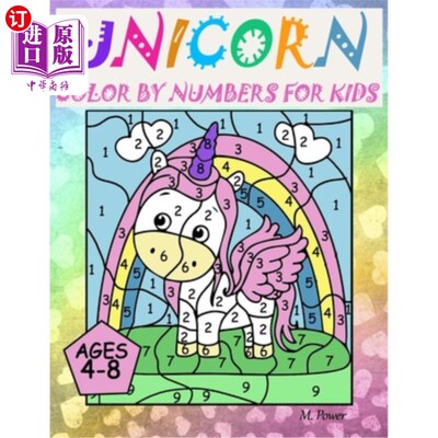 海外直订Unicorn Color By Numbers For Kids Ages 4-8 独角兽颜色数字为儿童4-8岁