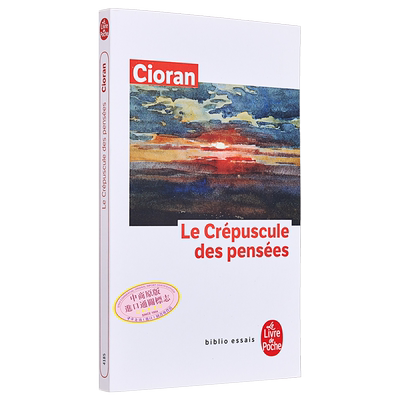 预售 【法文版】E.M.齐奥朗 思想的黎明 LE CREPUSCULE DES PENSEES 法文原版 E. M. Cioran 虚无主义 哲学【中商原版】