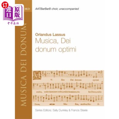海外直订Musica, Dei donum optimi 音乐，多纳姆·奥普提米