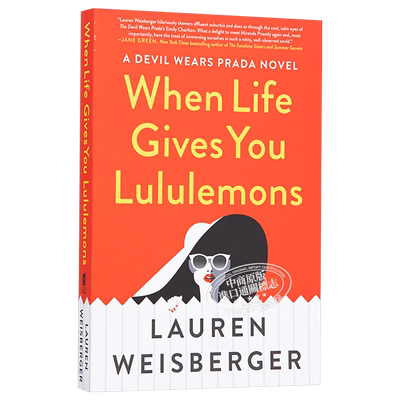 【中商原版】当生活给了你露露 穿普拉达的恶魔续集 英文原版 When Life Gives You Lululemons 小说 Lauren Weisberger