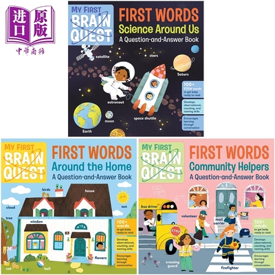 大脑探索3册英文原版