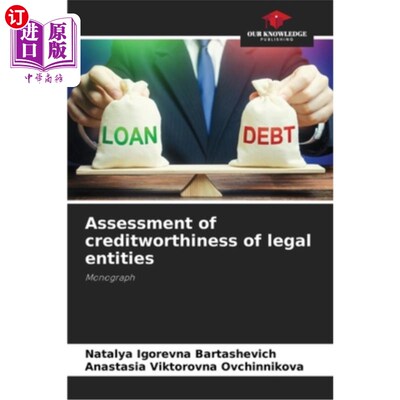 海外直订Assessment of creditworthiness of legal entities 法人信用评估
