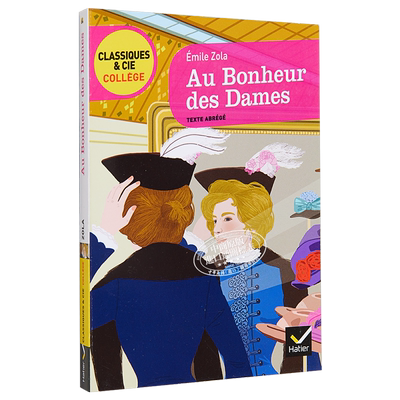 世界经典名著妇女乐园左拉