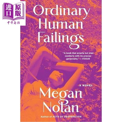 预售 普通人类缺陷 英文原版 Ordinary Human Failings A Novel Megan Nolan 国际流行小说【中商原版】