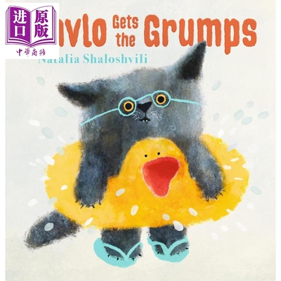 情绪绘本帕夫洛生气了