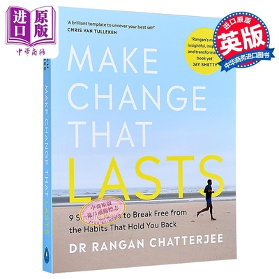 兰根查特做出持久的改变