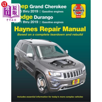 海外直订Jeep Grand Cherokee 2005 Thru 2019 and Dodge Durango 2011 Thru 2019 Haynes Repai 吉普大切诺基2005年至201