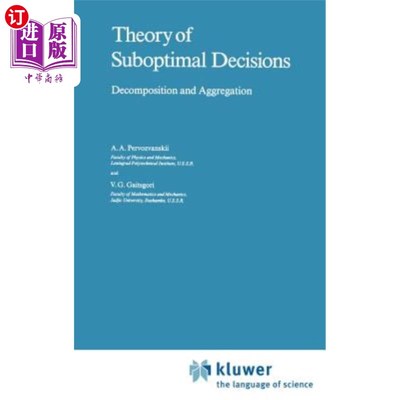 海外直订Theory of Suboptimal Decisions: Decomposition and Aggregation 次优决策理论:分解与聚合