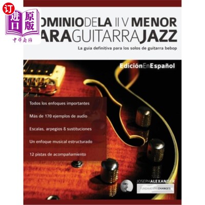 海外直订西班牙语 Dominio de la II V menor para guitarra jazz 多米尼奥·德拉 II V 小调吉他爵士乐