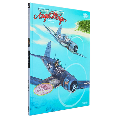 现货 法漫 天使之翼 卷4 银翼公爵作者新作 法国航空题材漫画家 Angel Wings Tome 4 法文原版 Romain Hugault【中商原版】