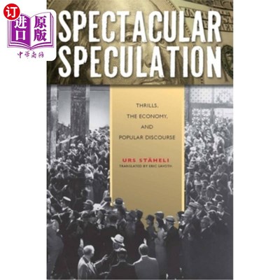 海外直订Spectacular Speculation: Thrills, the Economy, and Popular Discourse 壮观的猜测:刺激，经济，和大众话语