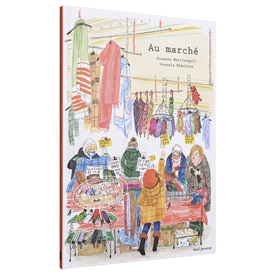 在市场上法文原版AuMarché